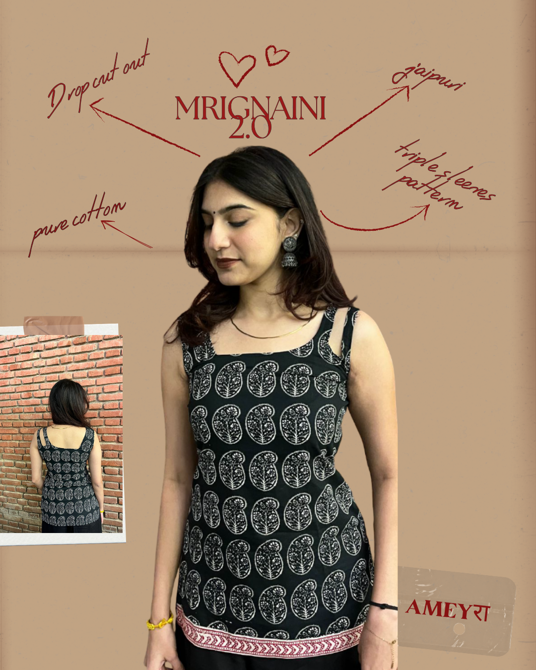 Mrignaini 2.0 – Ameyरा